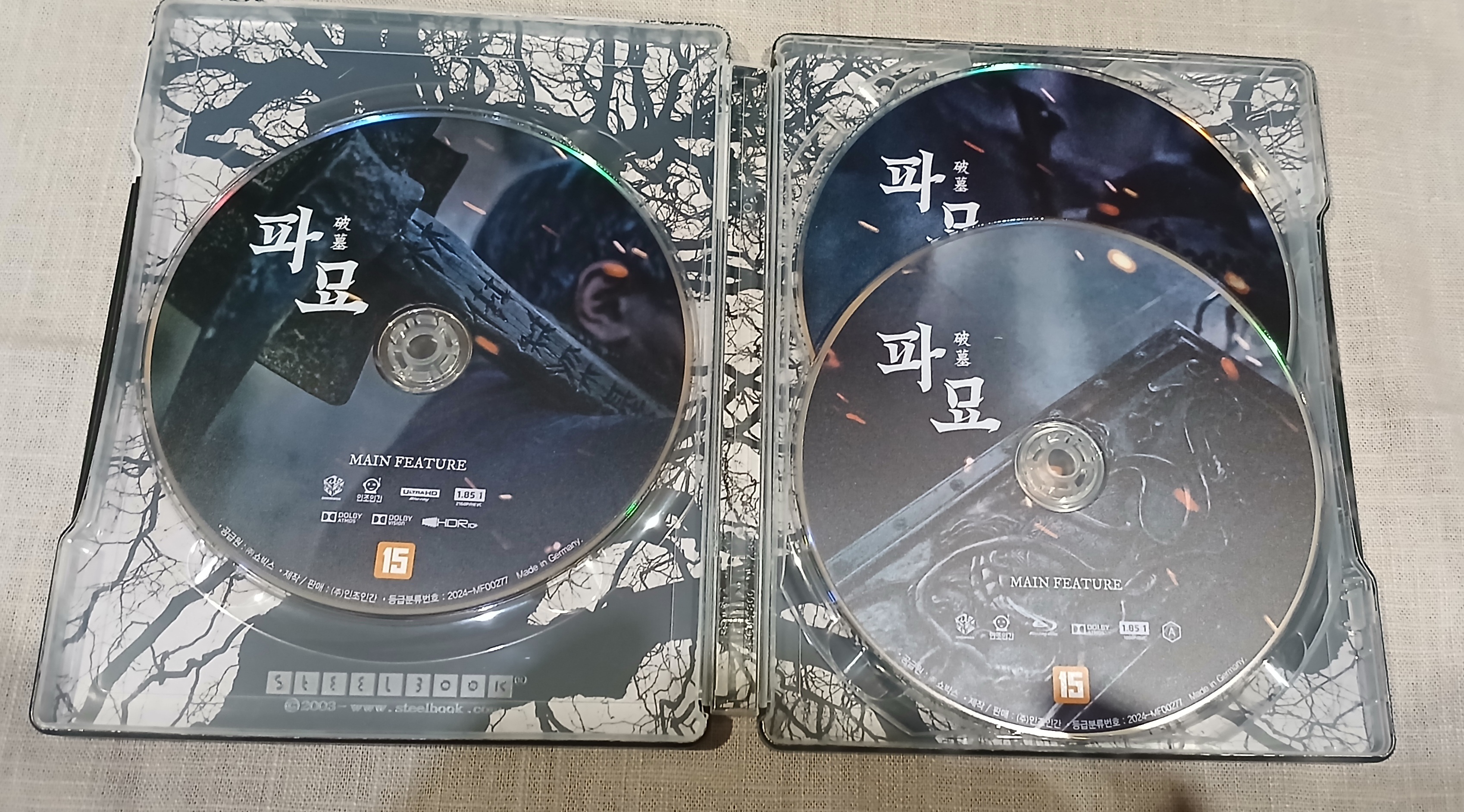 Exhuma (2024) (4K+2D Blu-ray SteelBook) [Korea] | Hi-Def Ninja - Pop ...