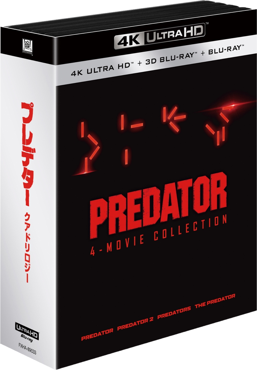 Slipcover - Predator 4-Movie Collection (4K+3D+2D slipcover) [Japan ...