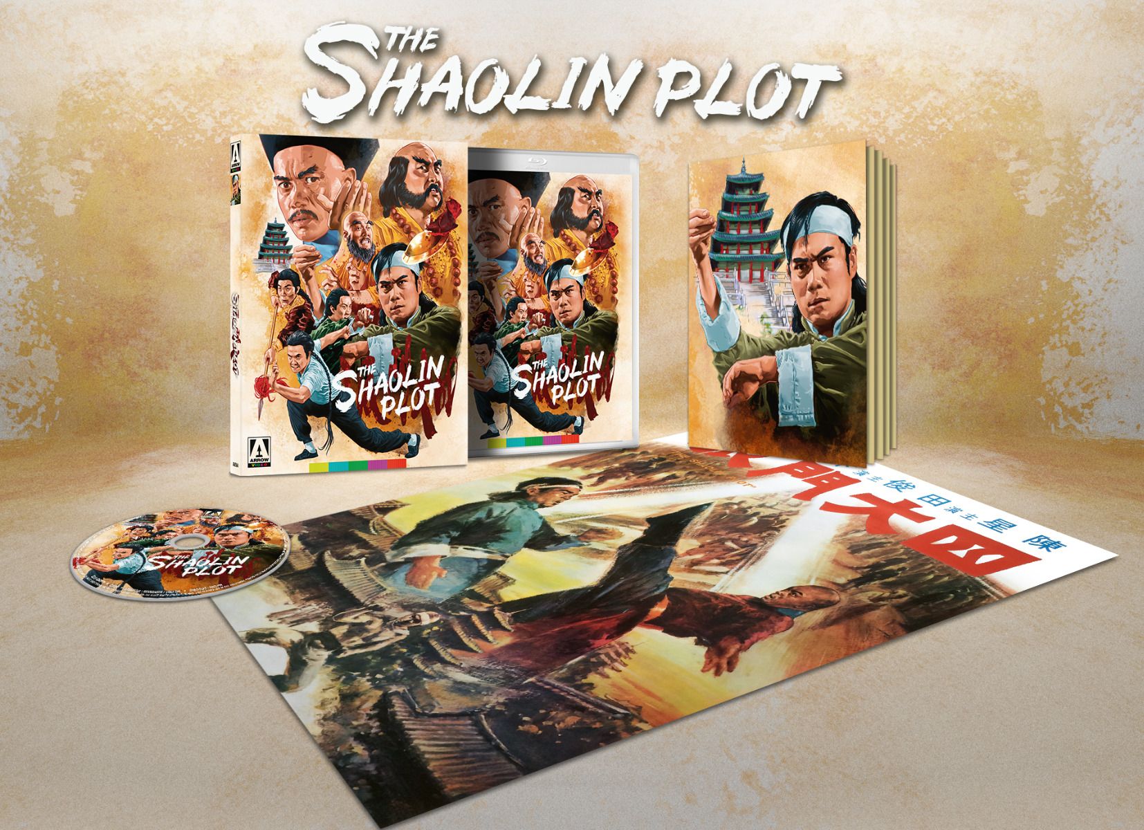 Shaolin Plot (Blu-ray Limited Edition) (Arrow Video) [USA] | Hi-Def ...