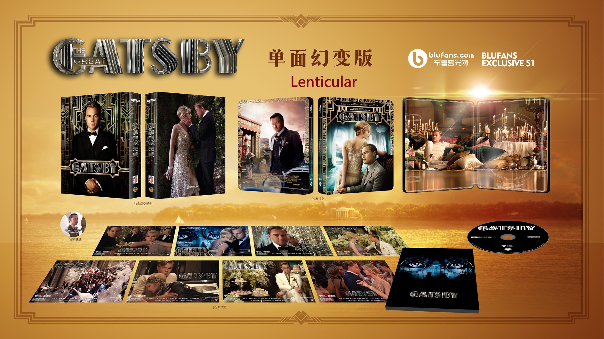 The Great Gatsby (4K+2D Blu-ray SteelBook) (Blufans Exclusive #51 ...