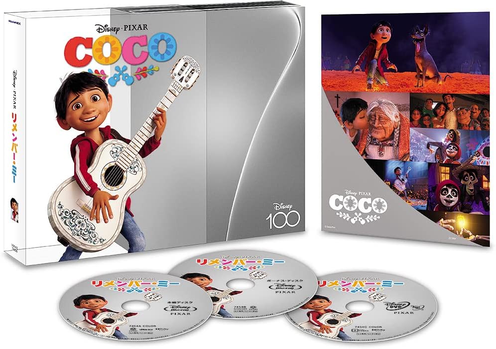 DigiPack - Coco (Blu-ray DigiPack) (MovieNEX Disney100) [Japan] | Hi ...