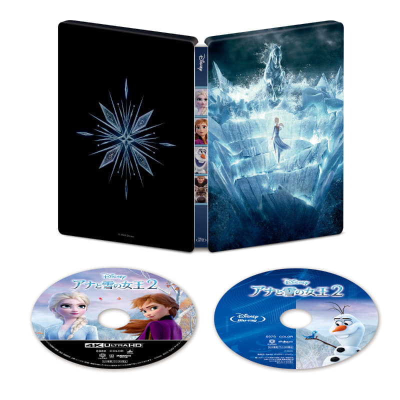 Frozen II (4K+2D Blu-ray SteelBook) [Japan] | Hi-Def Ninja - Pop ...