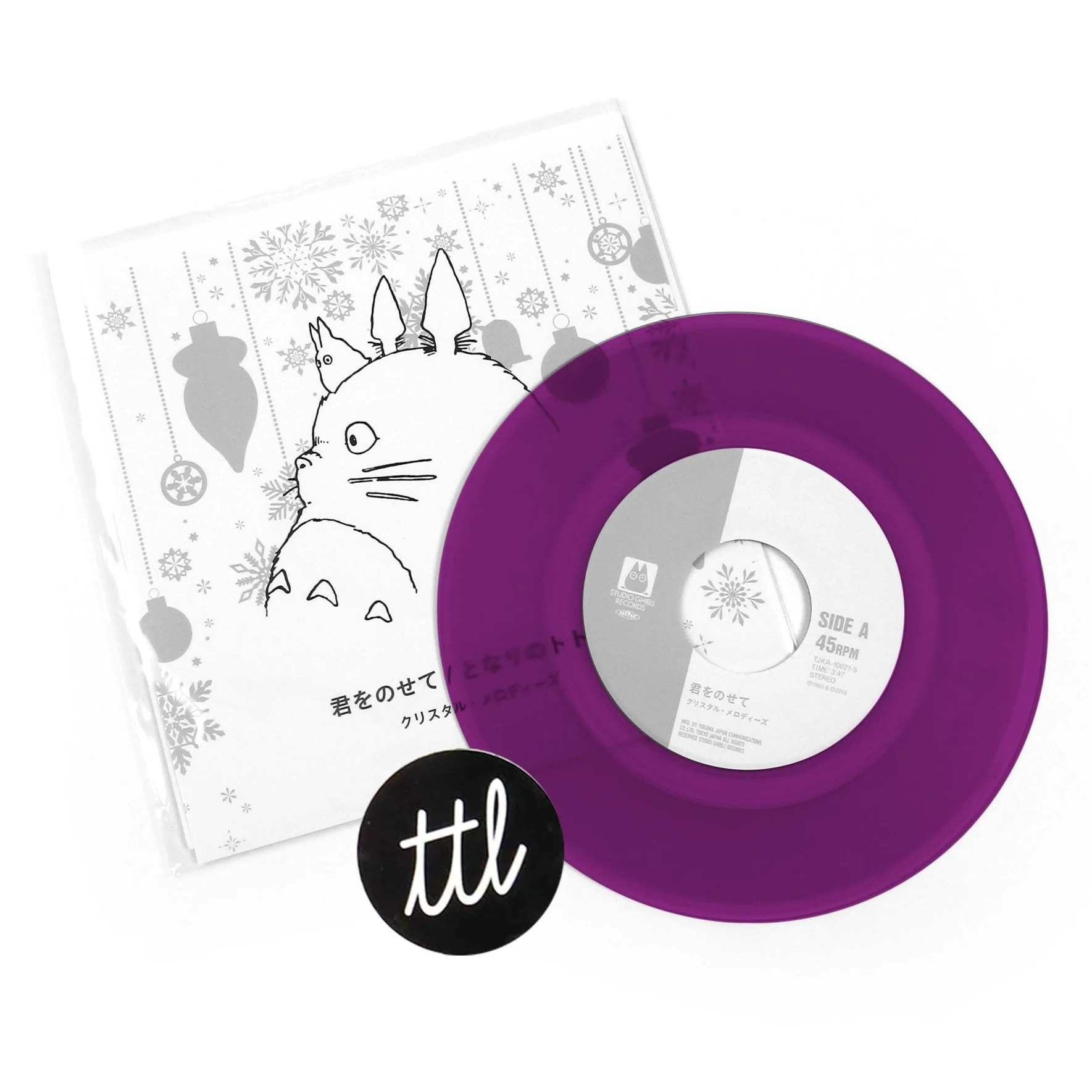Studio Ghibli - Soundtrack Vinyl Box Set (Haruomi Hosono) (7'' Vinyl ...