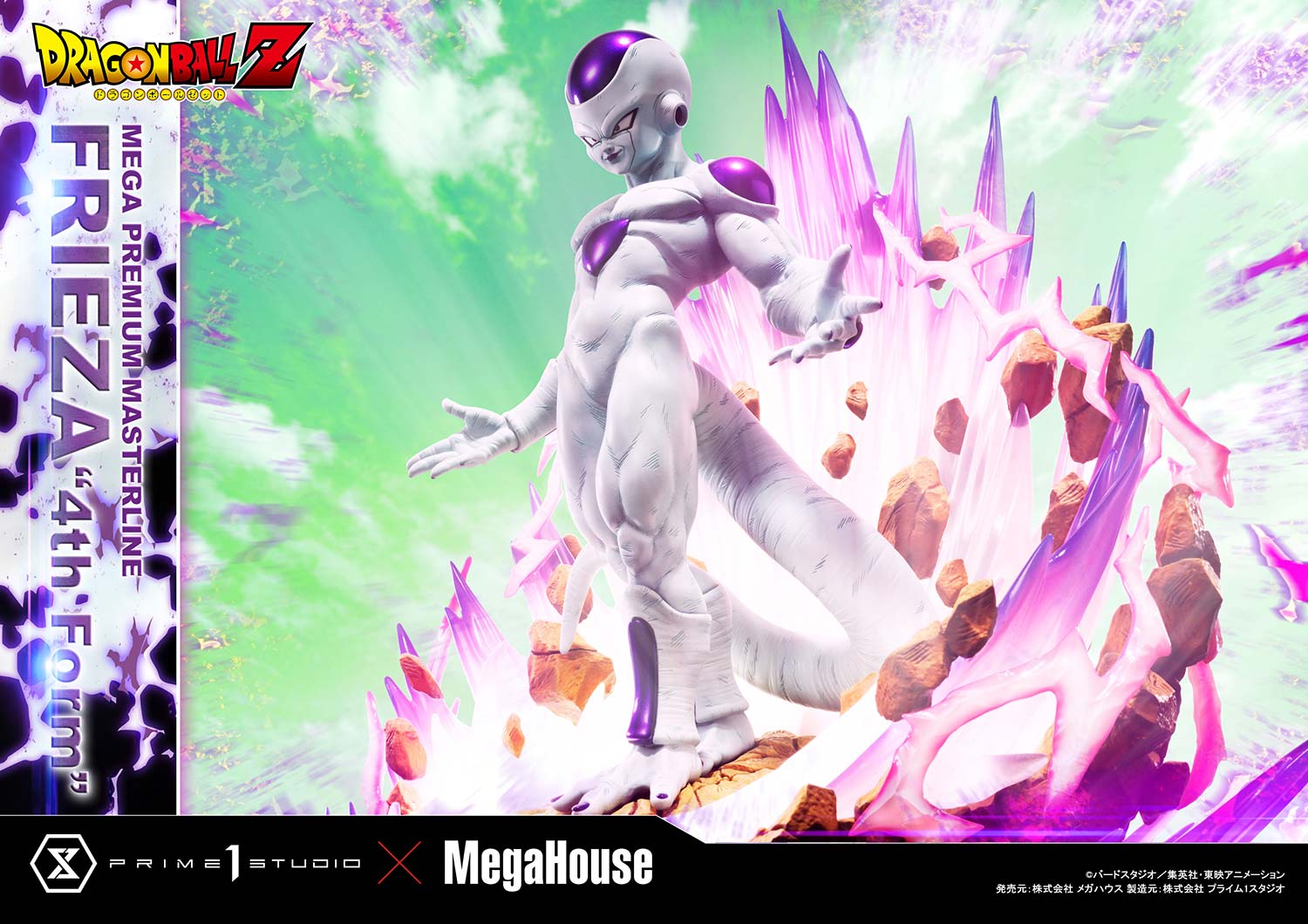 Prime 1 - Frieza "4th Form" (Dragonball Z) - (1/4 Scale Statue) (Mega ...