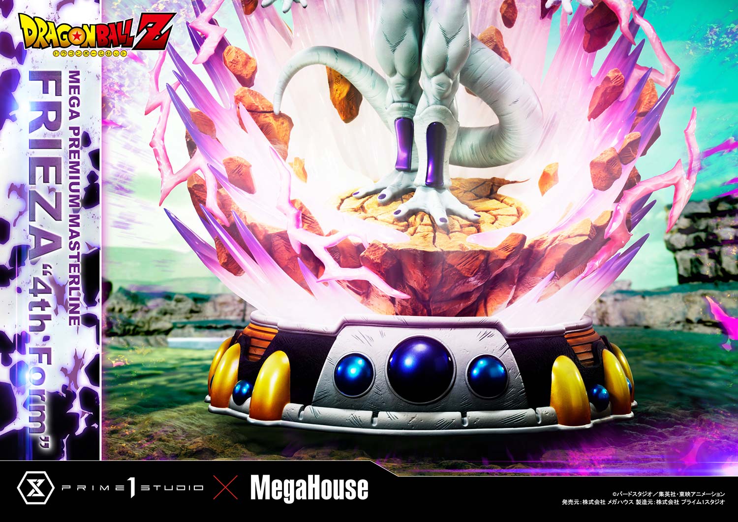 Prime 1 - Frieza "4th Form" (Dragonball Z) - (1/4 Scale Statue) (Mega ...