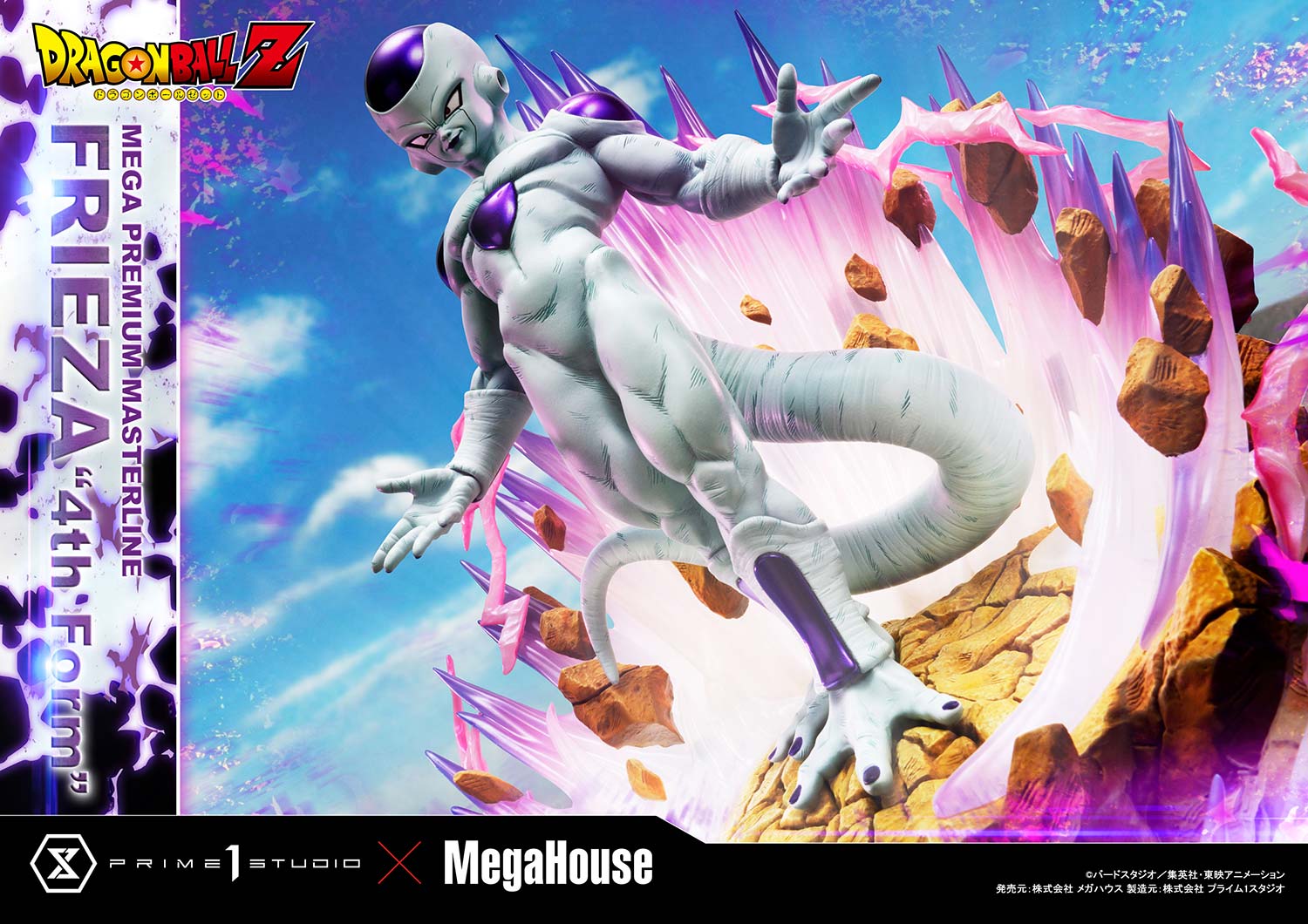 Prime 1 - Frieza "4th Form" (Dragonball Z) - (1/4 Scale Statue) (Mega ...