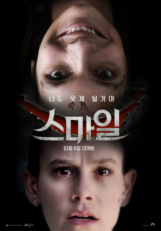 Horror-Theatrical - Smile - In theaters September 30, 2022 | Hi-Def ...