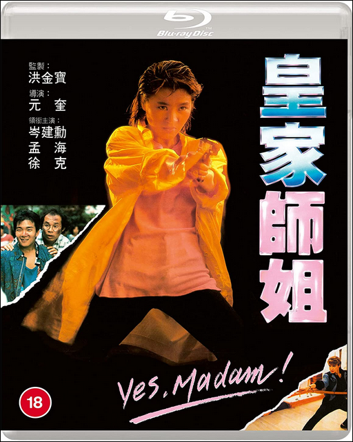 Yes Madam! (aka Police Assassins) (Blu-ray Limited Edition) (Eureka ...