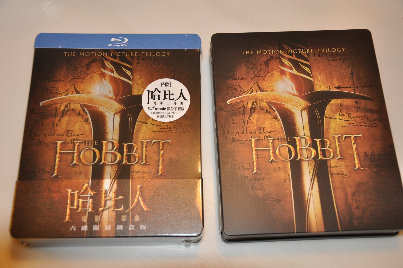 The Hobbit Trilogy (Blu-ray Jumbo SteelBook) [Taiwan] | Hi-Def Ninja ...