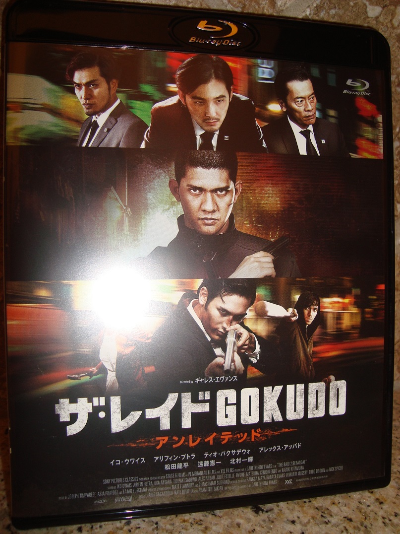 Raid 2 Japanese Amaray | Hi-Def Ninja - Pop Culture - Movie Collectible ...